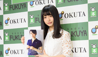 Nao Kanzaki and a few friends: Keyakizaka46: The 'Neru Nagahama post ...