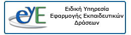 DRBW Architects / rizosdimitris : ΚΛΙΜΑΚΑ ΣΧΕΔΙΟΥ