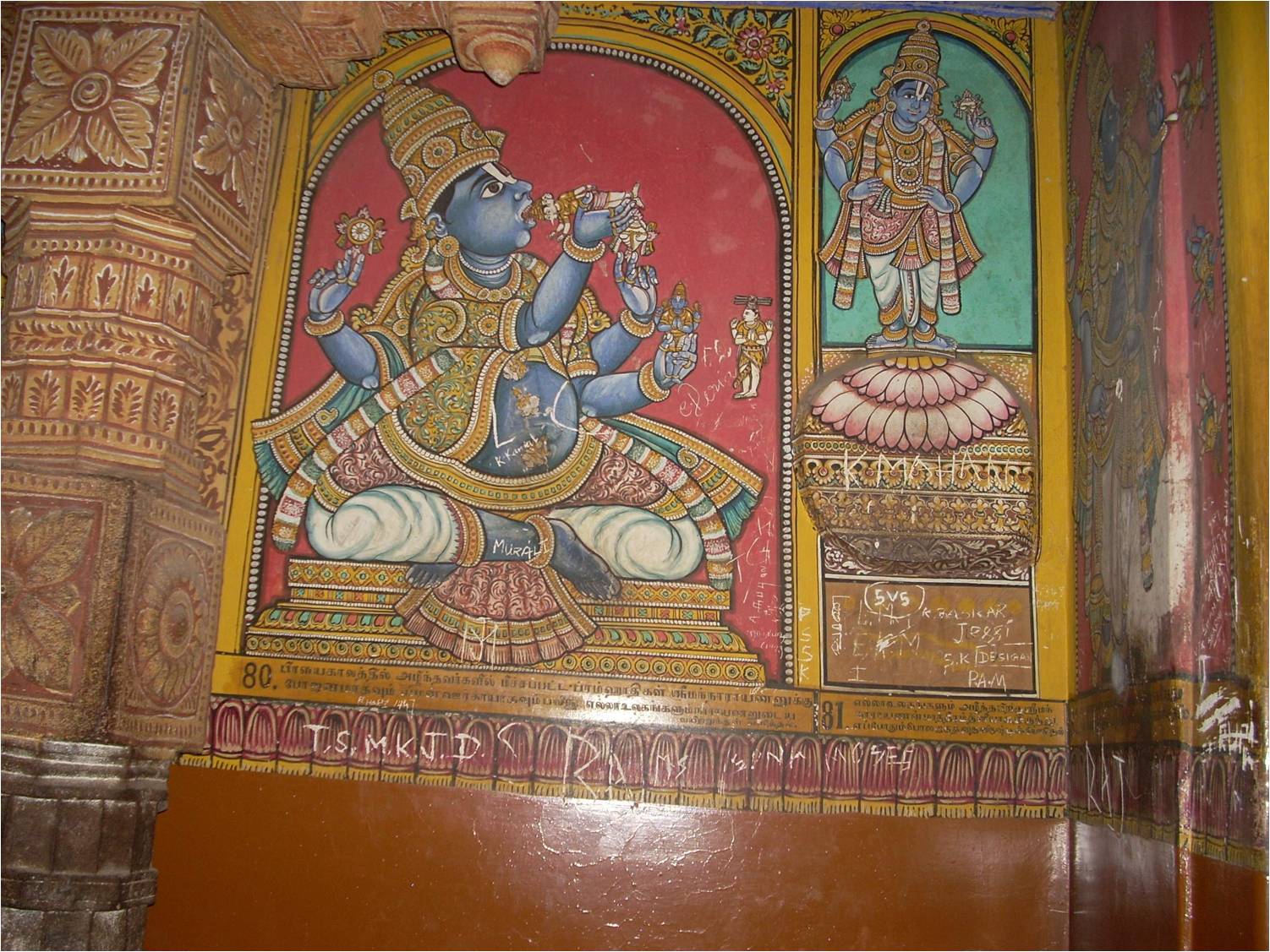 chips and salsa: Pralaya Kaalam