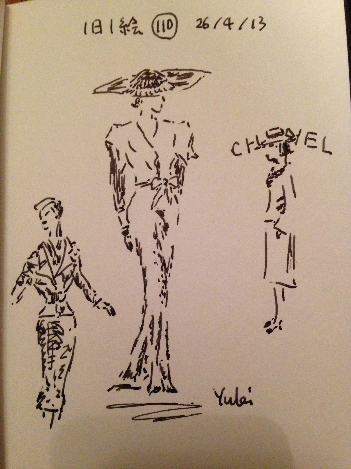 Sketch Blog - A Practice of Pen Drawing: Chanel Drawing : One Drawing ...