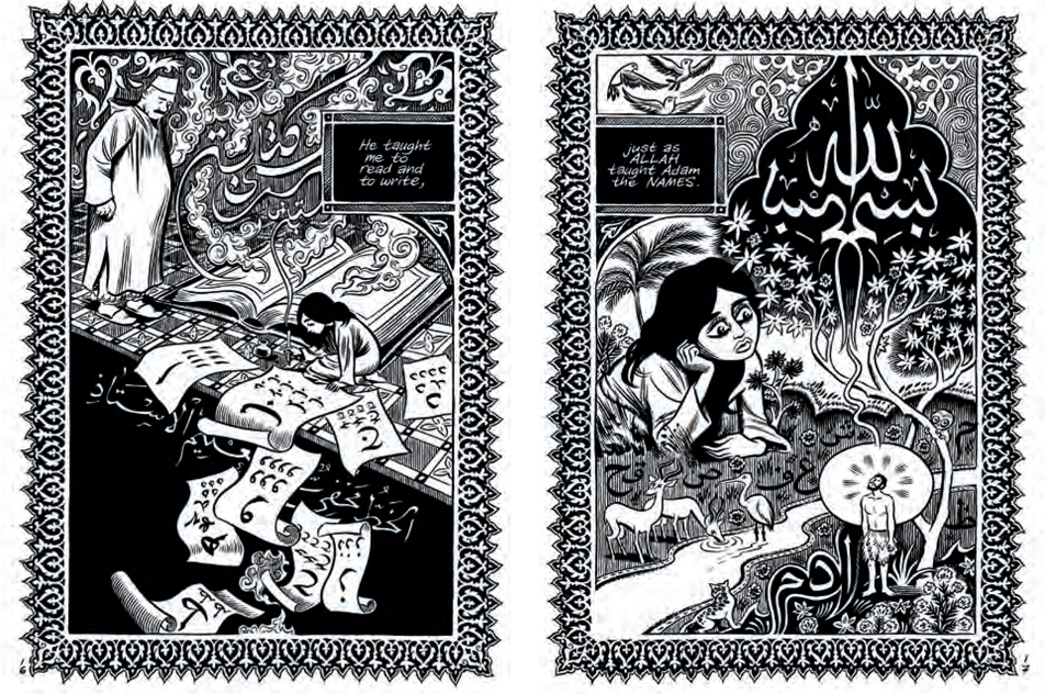 Florilège: HABIBI de CRAIG THOMPSON - Un roman graphique MAGNIFIQUE ...