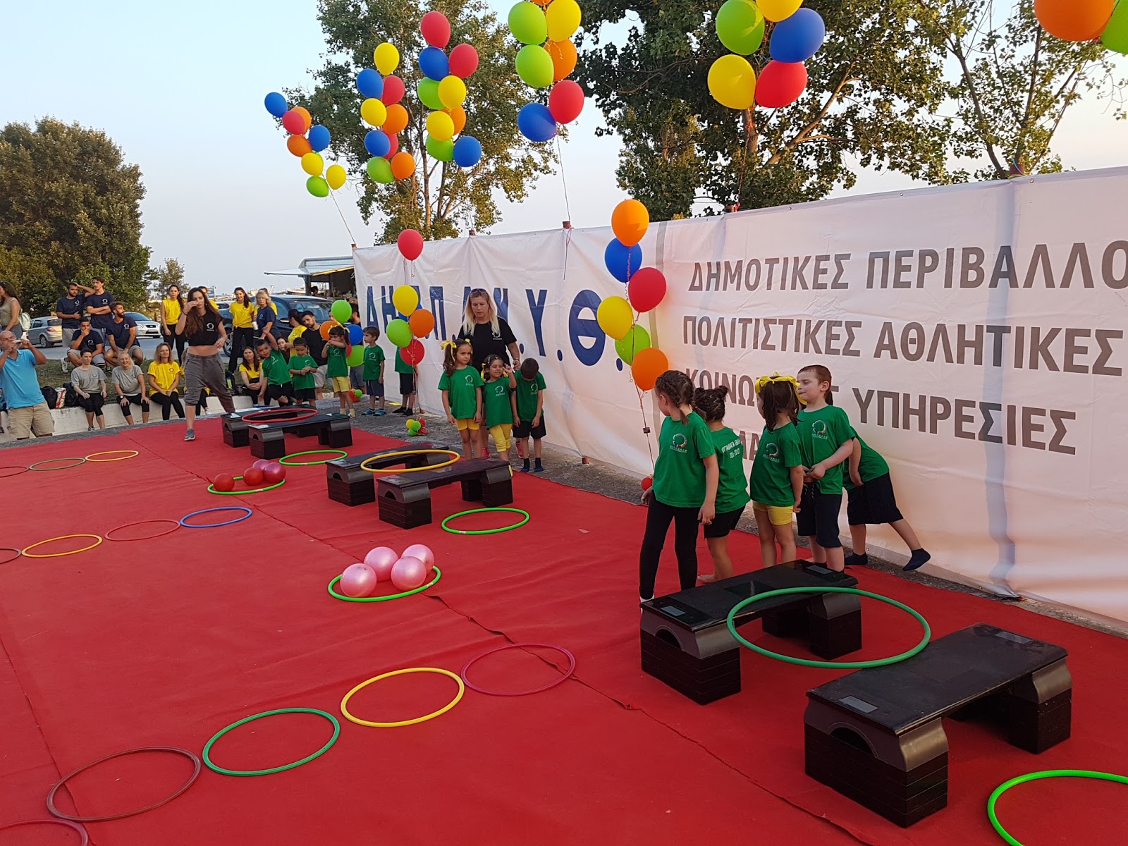 ΔΗΜΟΣ ΘΕΡΜΑΪΚΟΥ ΔΗ.Π.Π.Α.Κ.Υ.Θ. ΓΡΑΦΕΙΟ ΑΘΛΗΤΙΣΜΟΥ: ΑΘΛΗΤΙΚΕΣ ...