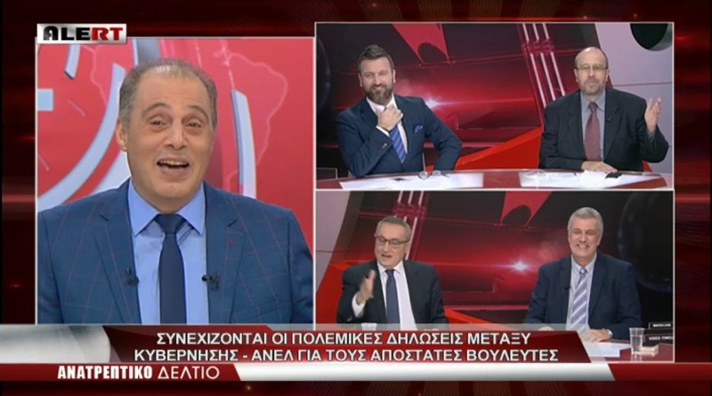 AΝΕΞΑΡΤΗΤΟΣ-ΔΙΠΛΩΜΑΤΙΚΟΣ ΠΑΡΑΤΗΡΗΤΗΣ: ΑΠΙΣΤΕΥΤΟ ΒΙΝΤΕΟ! ΟΤΑΝ Ο ...