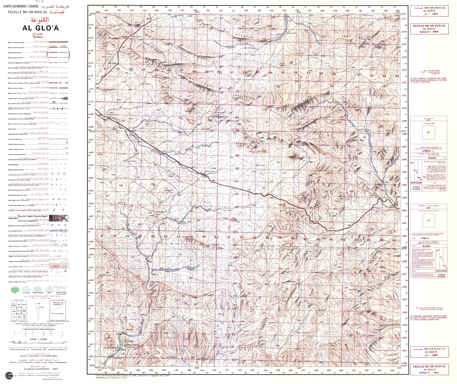 Les cartes Topographique du Maroc R.GIS - R.GIS RIRAK
