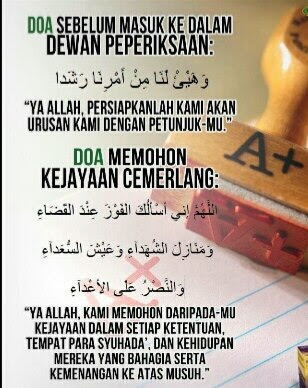 Sirah Din: Doa untuk pelajar