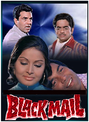 Pal Pal Dil Ke Paas Song Lyrics From Blackmail (1973) | Hindi Movie