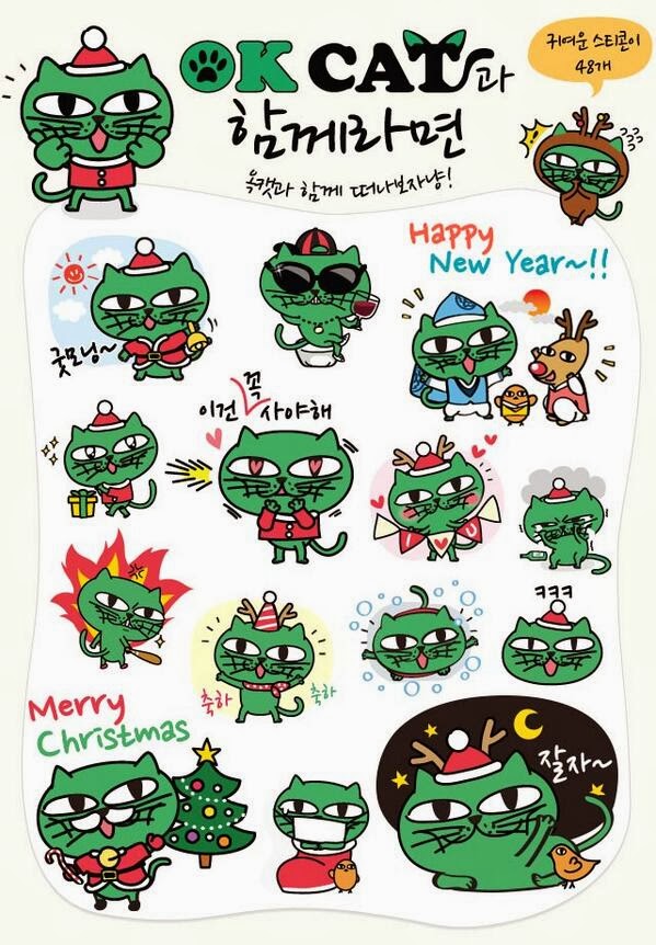 Everything About 2PM: [Twitter] 2PM Taecyeon Launches OKCat Emoticon 2
