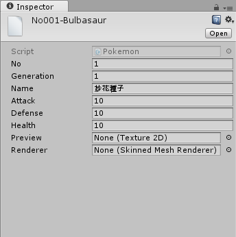 Unity AssetBundle 資料列表載入以及打包架構思考，使用 Pokémon 作為範例