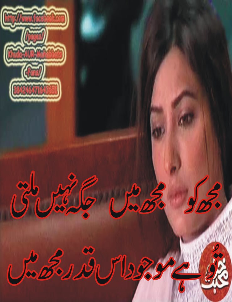 Sher O Shari Pic's - CoOl AnD StYlIsH Dp On Fb