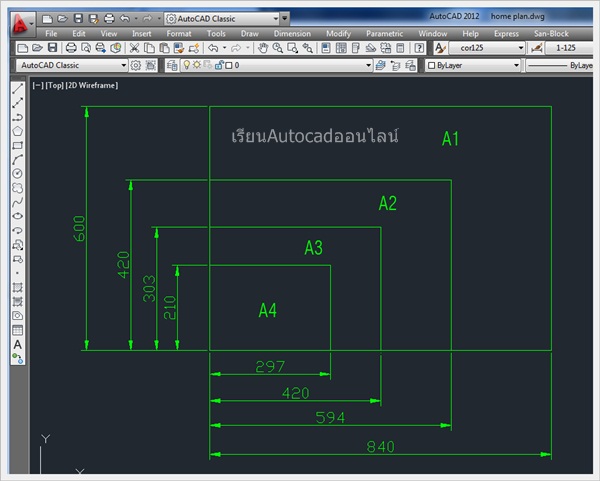 แบบแปลน: พิมพ์แบบ Autocad ให้ได้สเกลที่ต้องการ