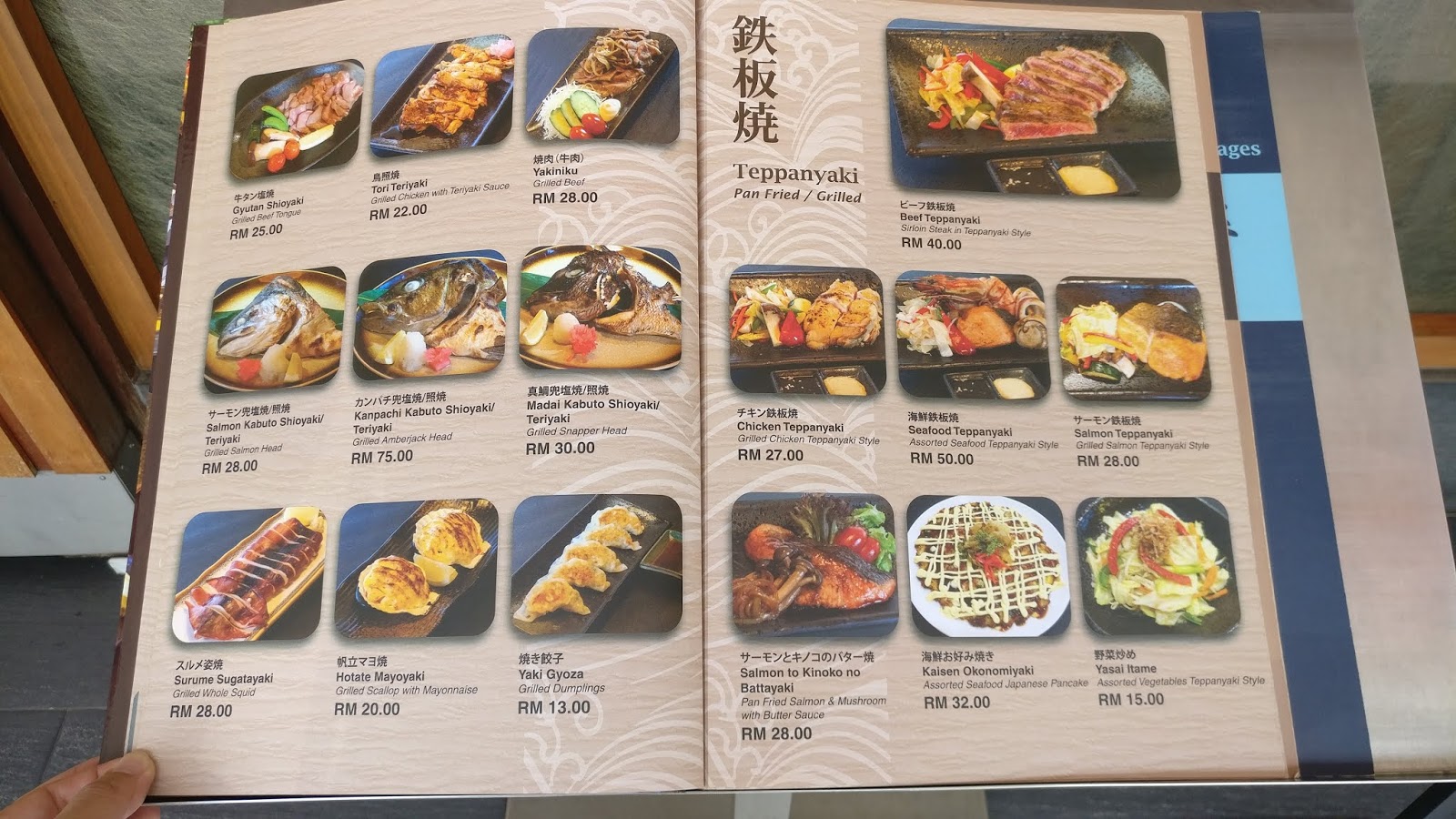 It's About Food!!: 寿楽 Jyu Raku Japanese Restaurant @ SS15