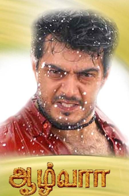 Thala Ajith: Alwar stills in thala