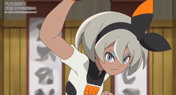 Anime Feet: Bea's Feet (Pokemon Journeys and Twilight Wings)