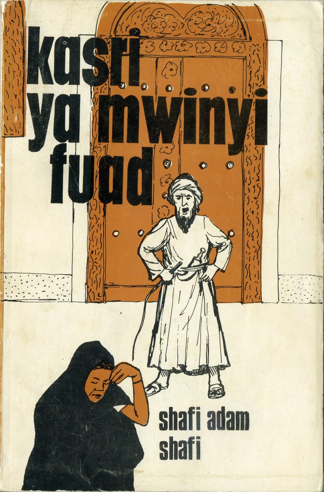 Hapa Kwetu: Mwandishi Shafi Adam Shafi