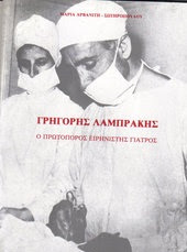 *Δόκιμοι Έφεδροι Αξιωματικοί-www.efedros.blogspot.com-Δ.Ε.Α*: Ιουλίου 2012