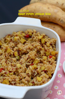 Coco's Sweet Tooth ......The Furry Bakers: 地瓜鸡肉饭 Sweet Potatoes Chicken ...