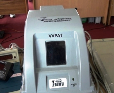 Know About VVPAT (Voter Verifiable Paper Audit Trail) : Work Function Of VVPAT - iTech-Edu-Radar