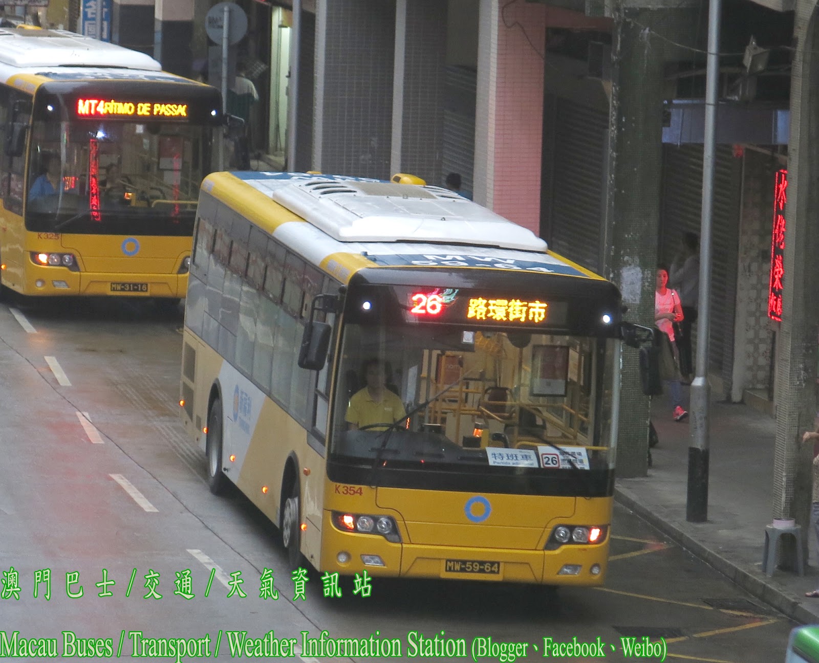 澳 門 巴 士 / 交 通 / 天 氣 資 訊 站 Macau Buses / Transport / Weather Information ...