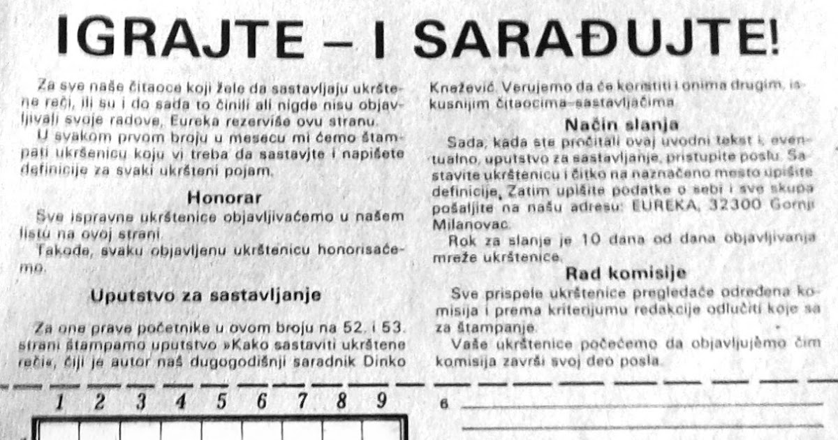 ENIGMAGIKA: Za buduće enigmate: Kako sastaviti ukrštene reči (2)