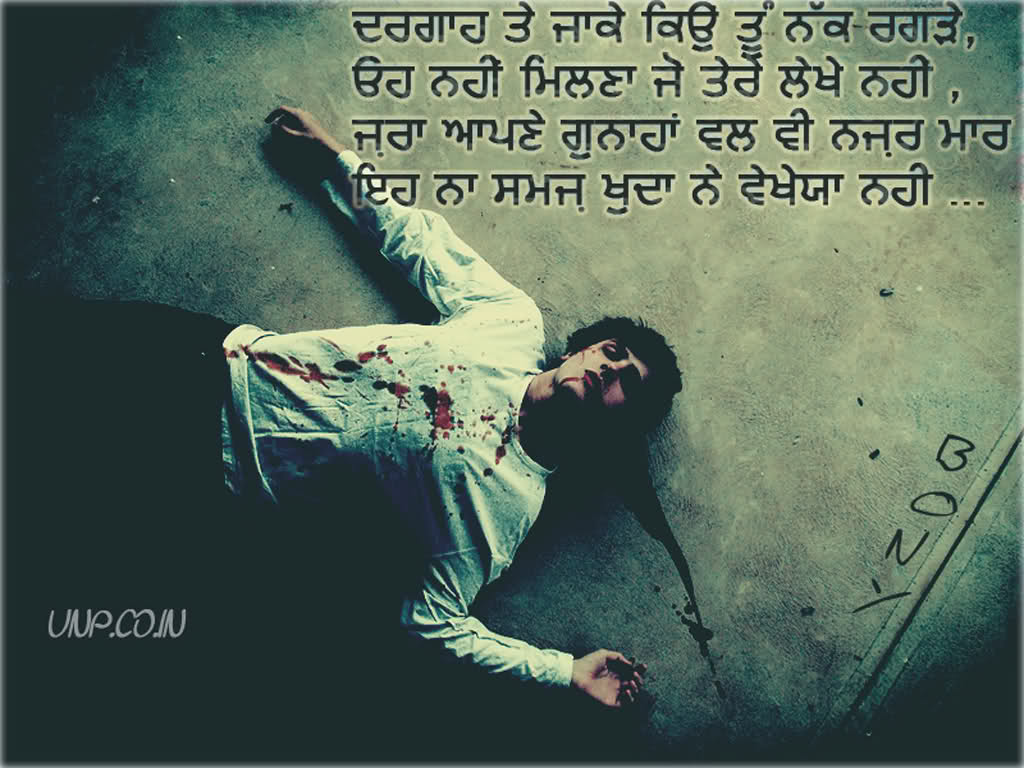 HD Sad Wallpapers | Alone Pictures | Lonely Images | Crying Wallpapers ...