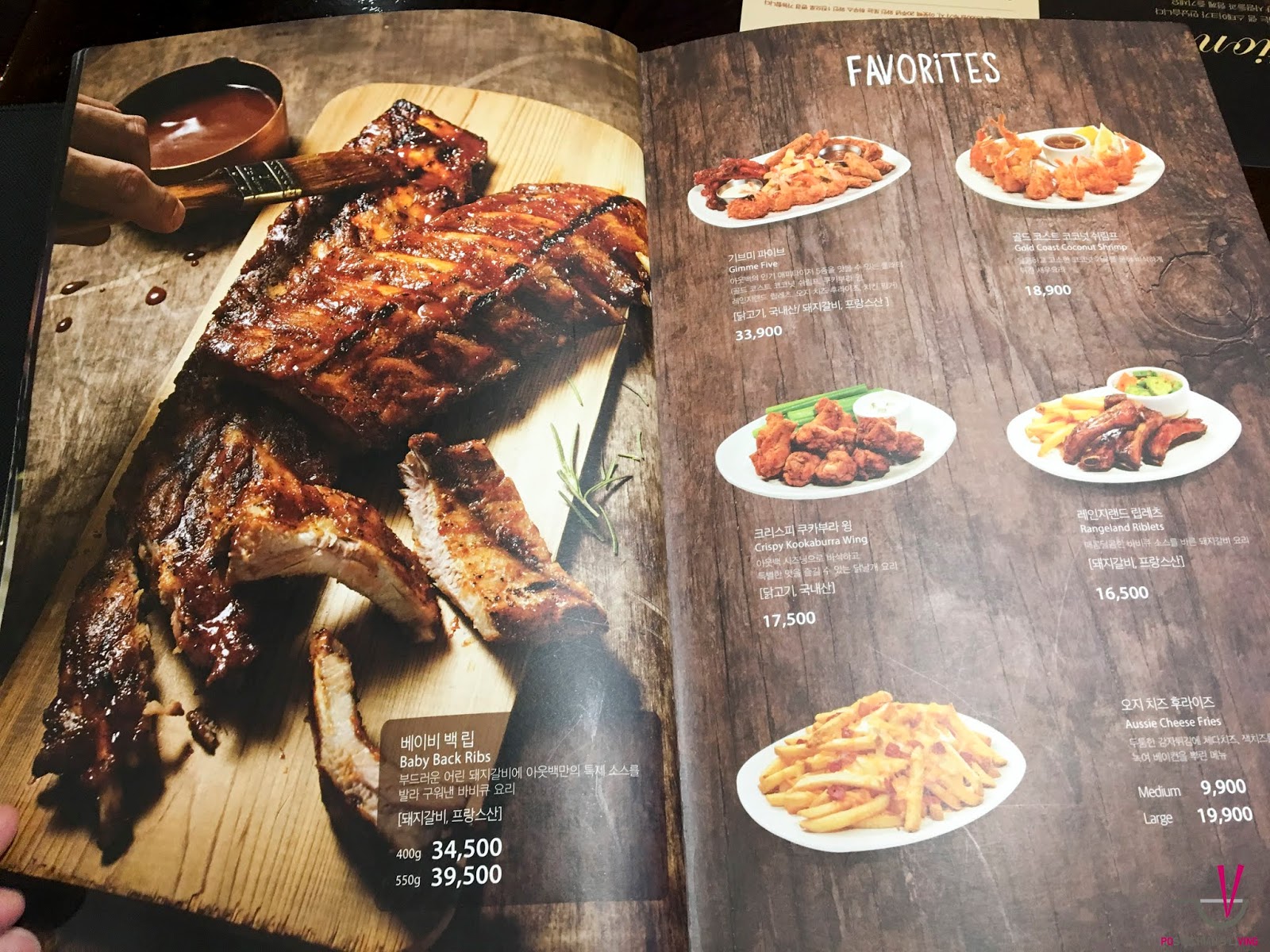 [포항 오광장/대도동] 아웃백 스테이크하우스 (Outback Steakhouse) 남포항점 - Poving 포빙