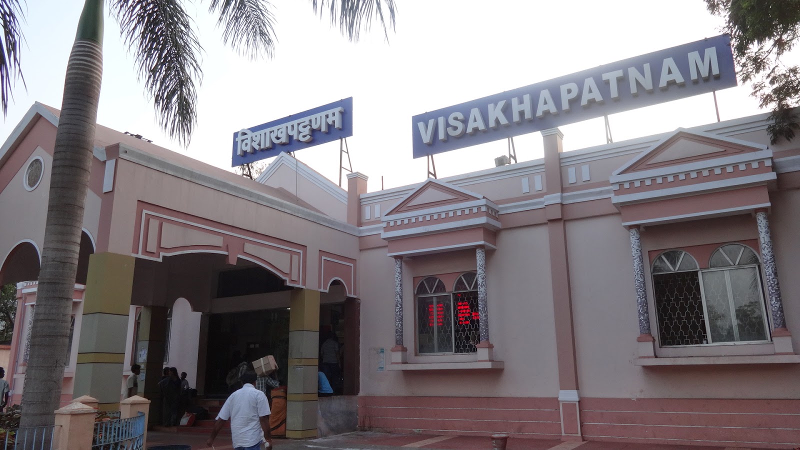 Visakhapatnam Railway Station | AP Heritage