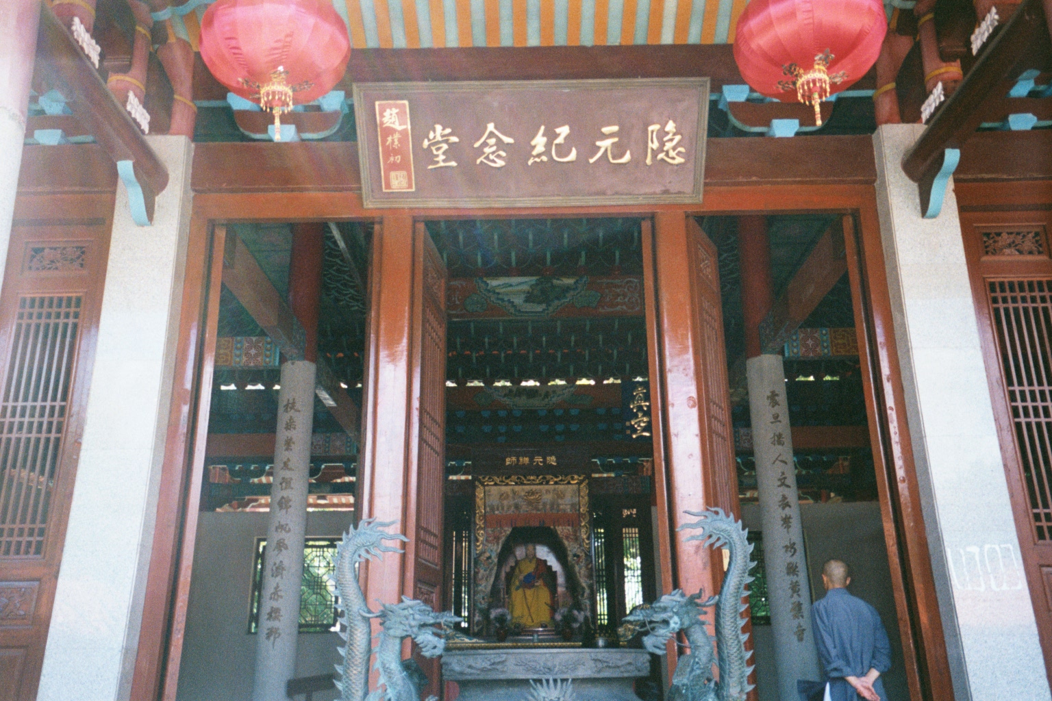 Leaving for the Rising Sun: Chinese Zen Master Yinyuan and the ...