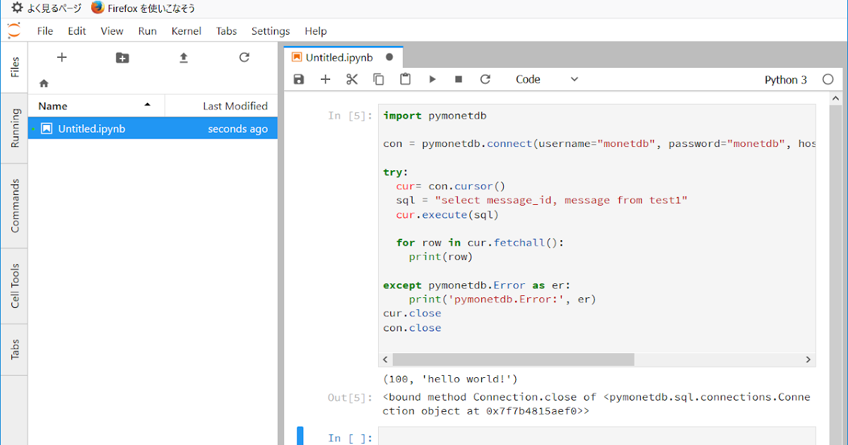 serverあれこれ: VagrantでJupyter Labとmonetdbをインストールした仮想マシン(Ubuntu16.04)を構築する