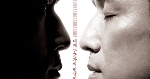 Pink'in Kore Dizi - Film Günlüğü ~ Ne İzledim? : Parallel Life / 평행이론