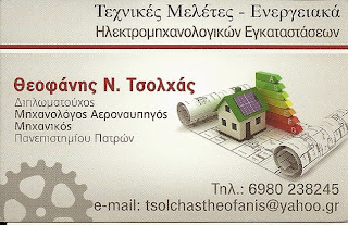 ΣΥΝΔΕΣΜΟΣ ΑΠΟΣΤΡΑΤΩΝ ΣΩΜΑΤΩΝ ΑΣΦΑΛΕΙΑΣ ΑΓΡΙΝΙΟΥ: ΑΣΧΟΛΙΕΣ ΜΕΛΩΝ & ΤΕΚΝΩΝ