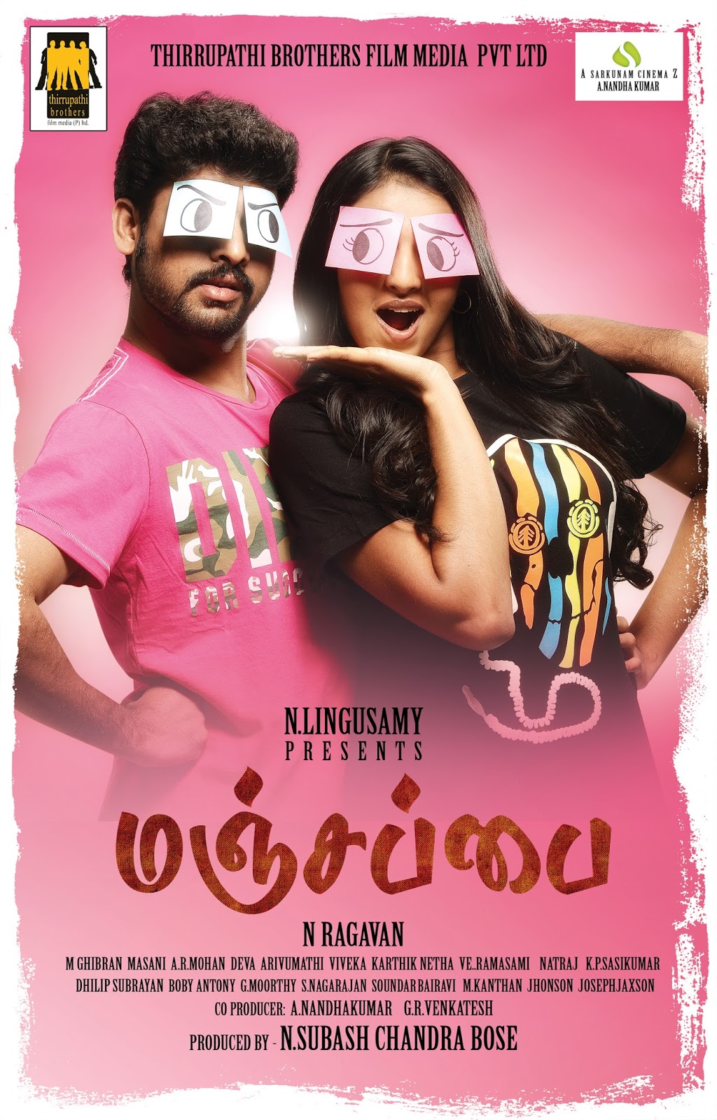 Manja Pai (film): Manja pai (Tamil Movie ) - new look - Movie Poster ...