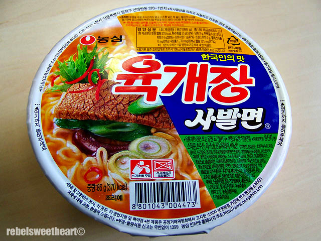 The Rebel Sweetheart.: Foodie Goodie | Korean Ramyeon.