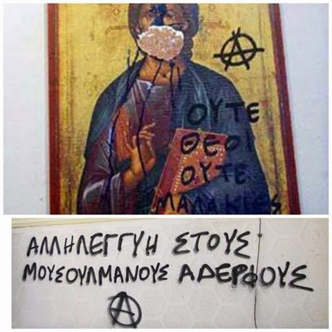 ΑΠΟΚΑΛΥΨΗ ΤΩΡΑ ΣΕ ΟΛΑ..!: ΕΙΣΒΟΛΗ...Διαδώστε το παντού!!! Αυτή είναι η ...