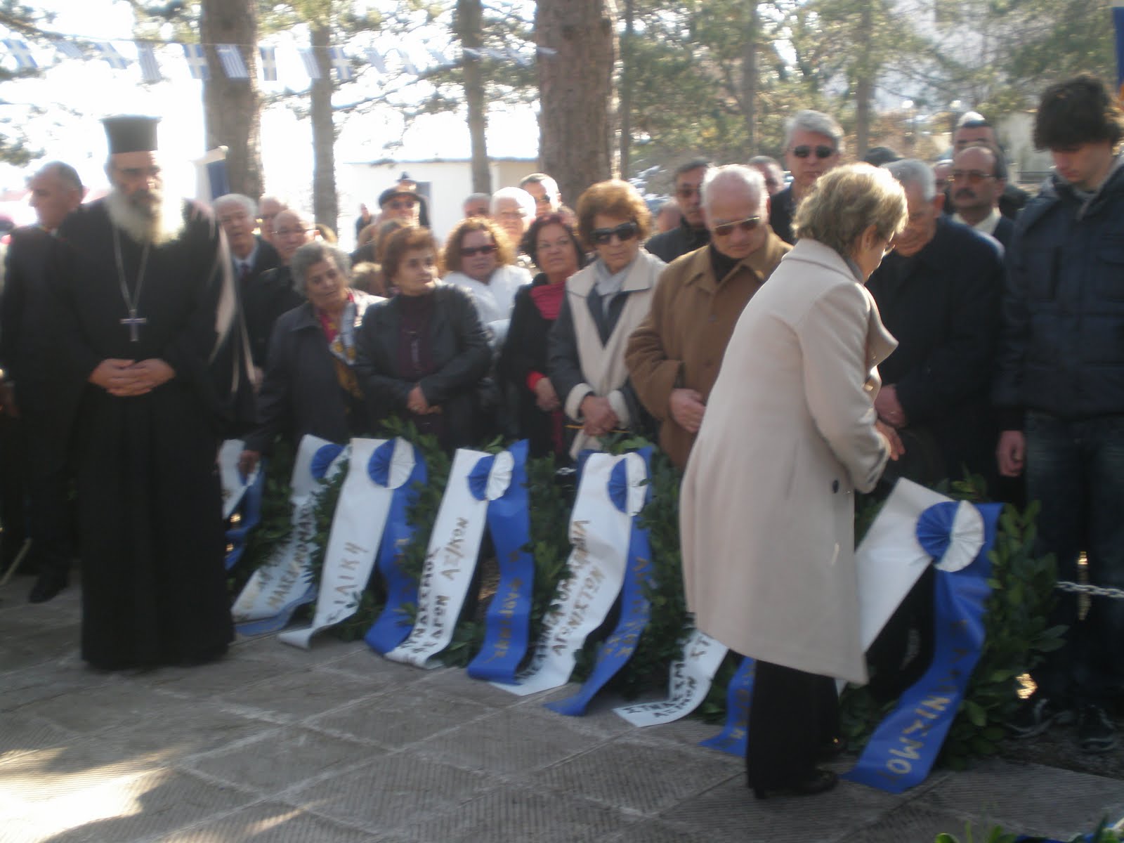 Hellenic Flag Hellenic Foundation ΙΔΡΥΜΑ ΕΛΛΗΝΙΣΜΟΥ: ΚΥΡΙΑΚΗ 13 ...