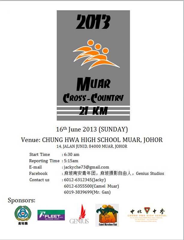 Penonton: Muar Cross Country 21km Run Johor 2013