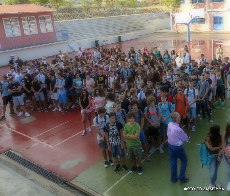 ΤΟ ΔΙΑΛΕΙΜΜΑ: ΤΟ ΠΡΩΤΟ ΣΧΟΛΙΚΟ ΚΟΥΔΟΥΝΙ