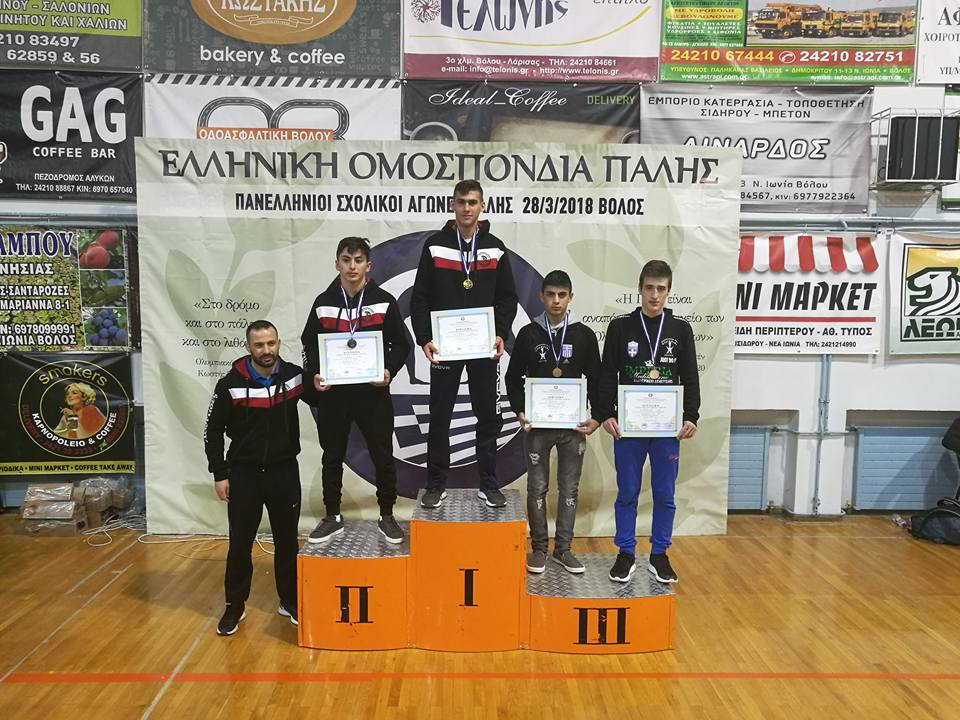ΚΟΛΙΝΔΡΙΝΑ ΜΑΣΛΑΤΙΑ: Μετάλλια στο σχολικό Πρωτάθλημα για τους παλαιστές ...