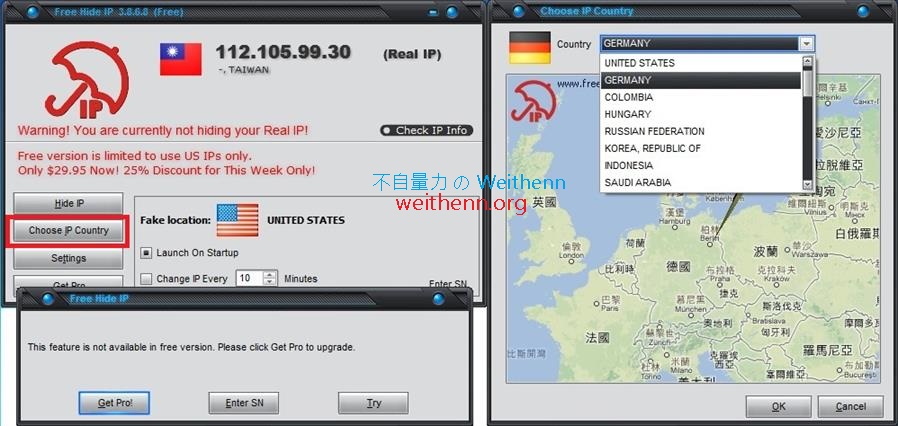 不想真實 Public IP 被發現，保護您瀏覽網站安全的好幫手 – Free Hide IP ~ 不自量力 の Weithenn
