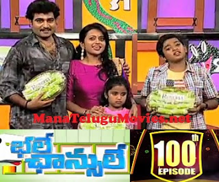 Hanging with the life: Bhale Chancele - E 100 with Suma Family -Rajiv ...