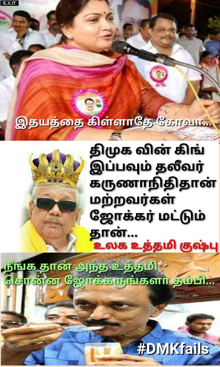 DMK Memes collection - Memes Collection