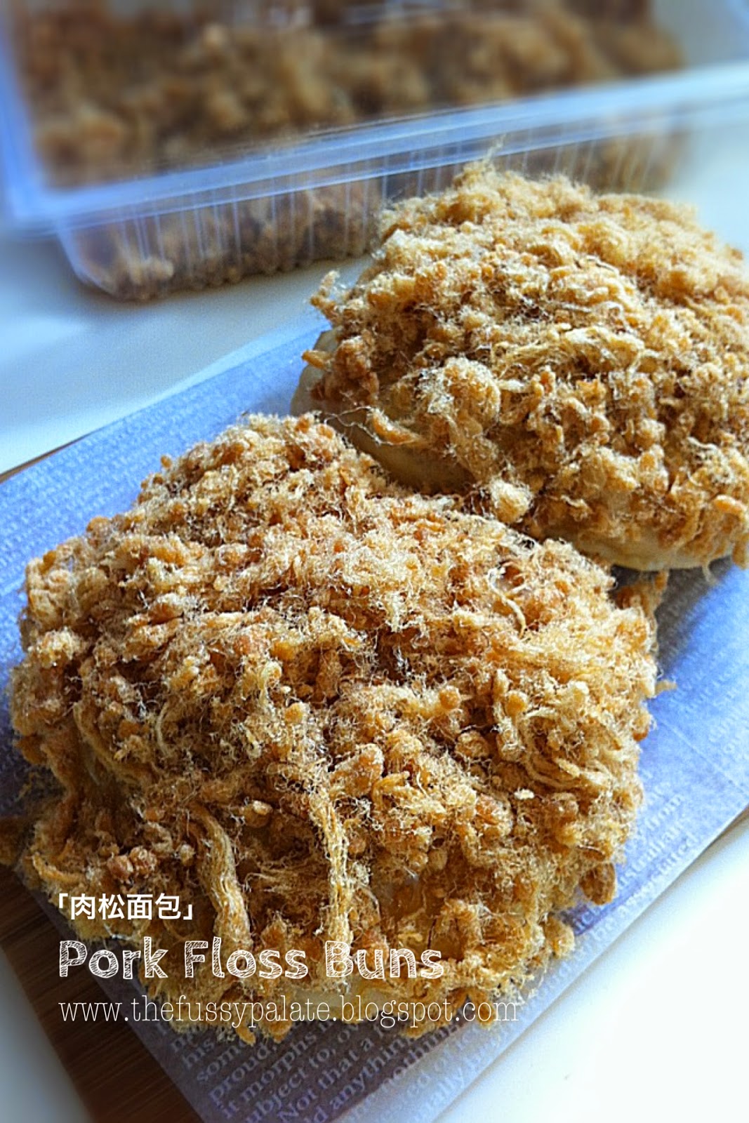 The Fussy Palate: Pork Floss Buns