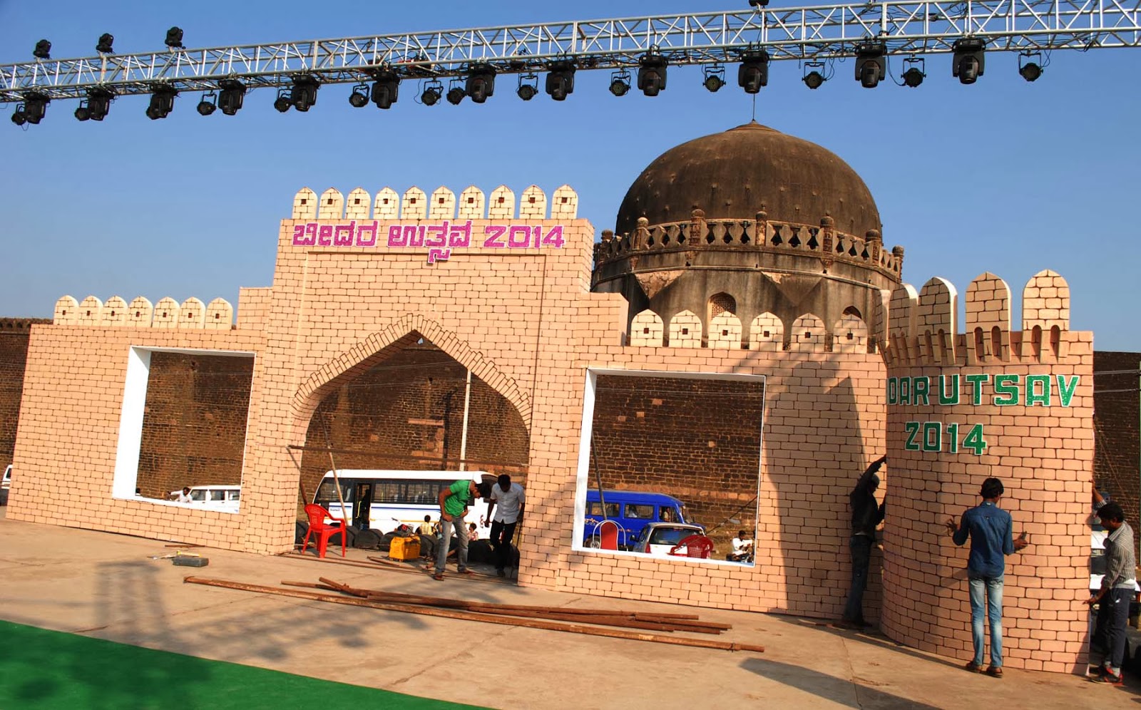 Bidar Utsav: Preparation of Bidar Utsav 2014