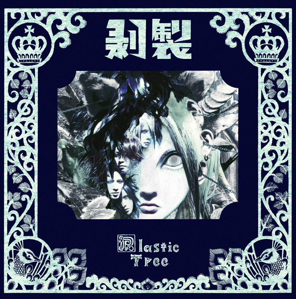 YUME J-MUSIC DISCOGRAPHY: Plastic Tree DISCOGRAFIA