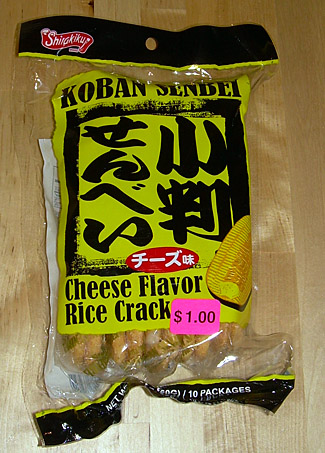 Japanese Snack Reviews: Shirakiku Koban Sembei (Cheese)