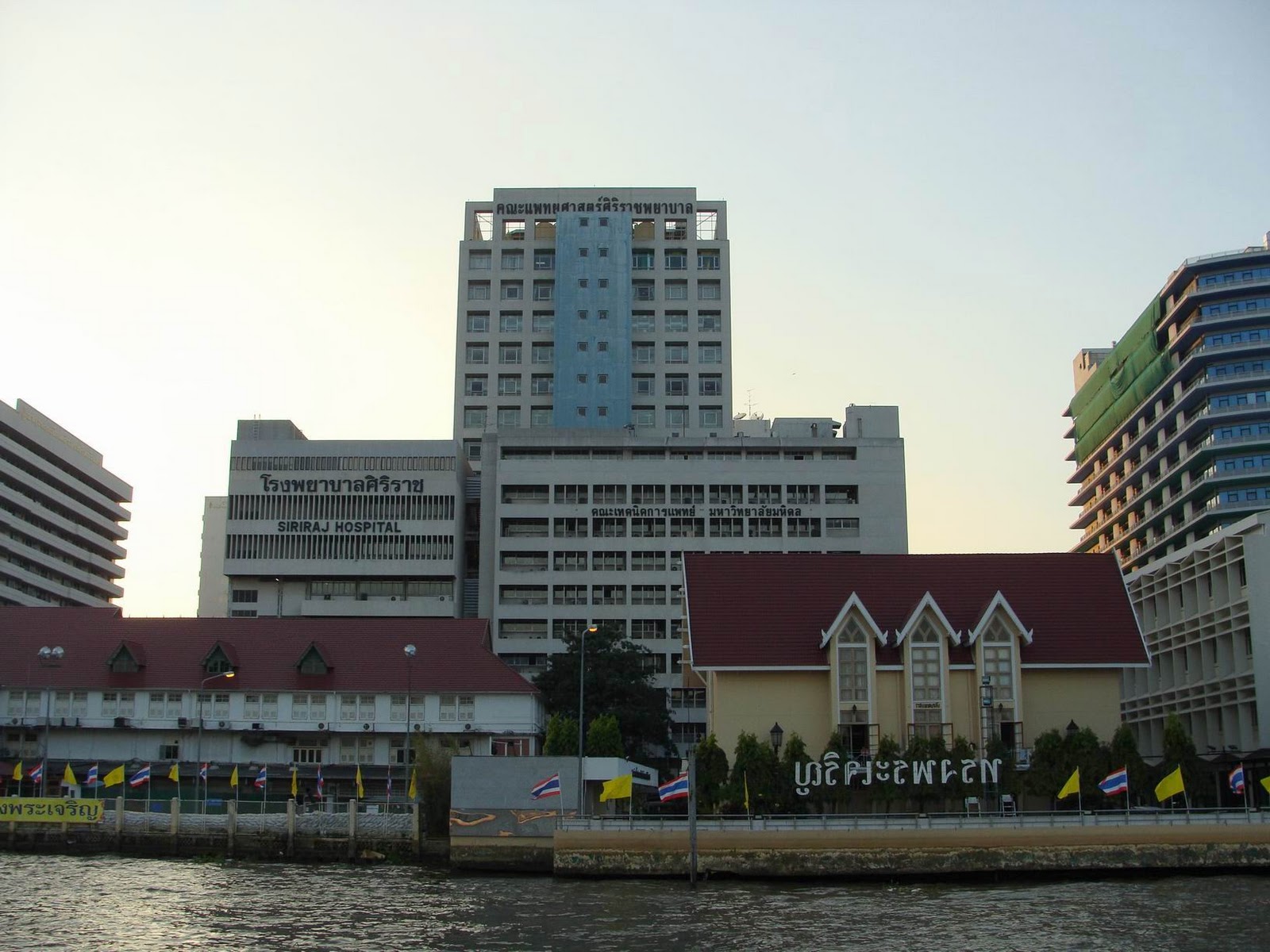 Siriraj Hospital