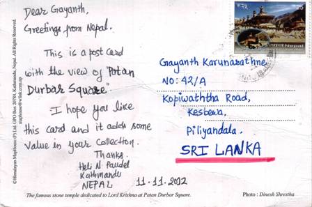 My Worldwide Covers Collection: NEPAL