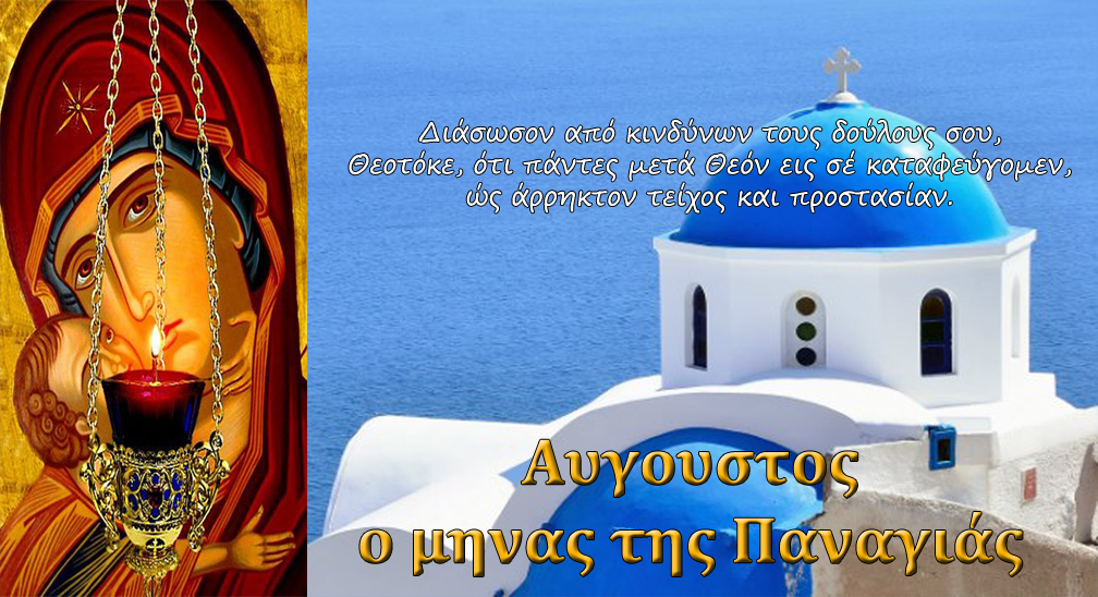 Εργαζόμενοι σε Δήμους: ΚΑΛΟ ΔΕΚΑΠΕΝΤΑΥΓΟΥΣΤΟ-ΧΡΟΝΙΑ ΠΟΛΛΑ
