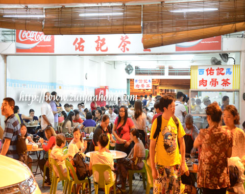 Sweet Memories Of ZuiYanHong: Sabah KK Yu Kee Bak Kut Teh