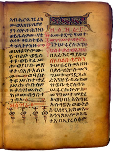 Ancient World History: Pseudepigrapha and The Apocrypha