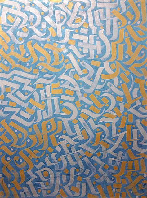 The New Post-literate: A Gallery Of Asemic Writing: Asemic Magik ...